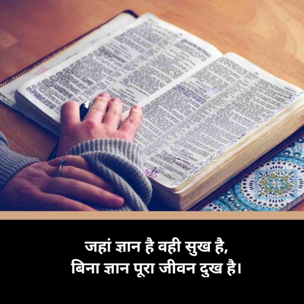 Top 230+ Study Shayari In Hindi | संघर्ष पढ़ाई शायरी